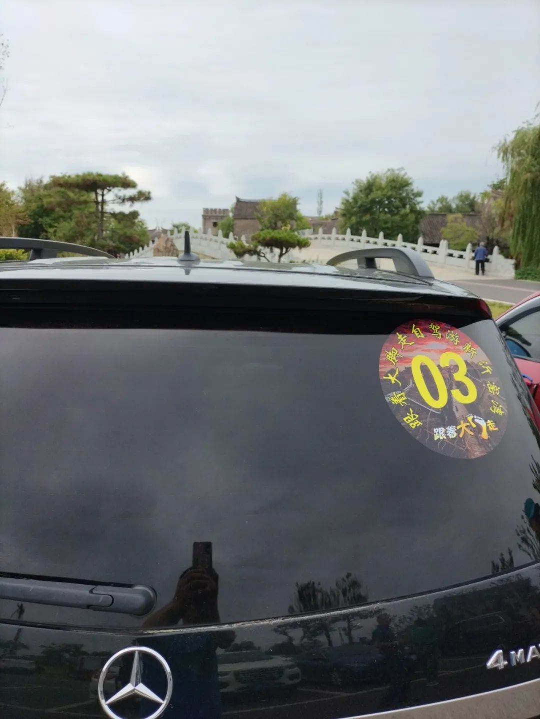 Follow everyone on the self-driving tour alliance and walk into Yaowan ...