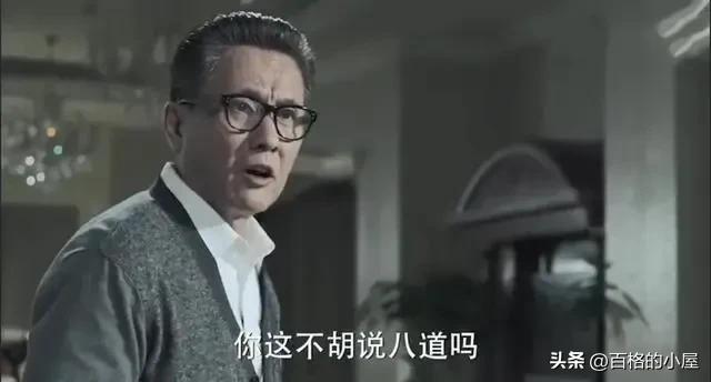 "In the Name of the People" Chen Daoming recommended himself as "Hou ...
