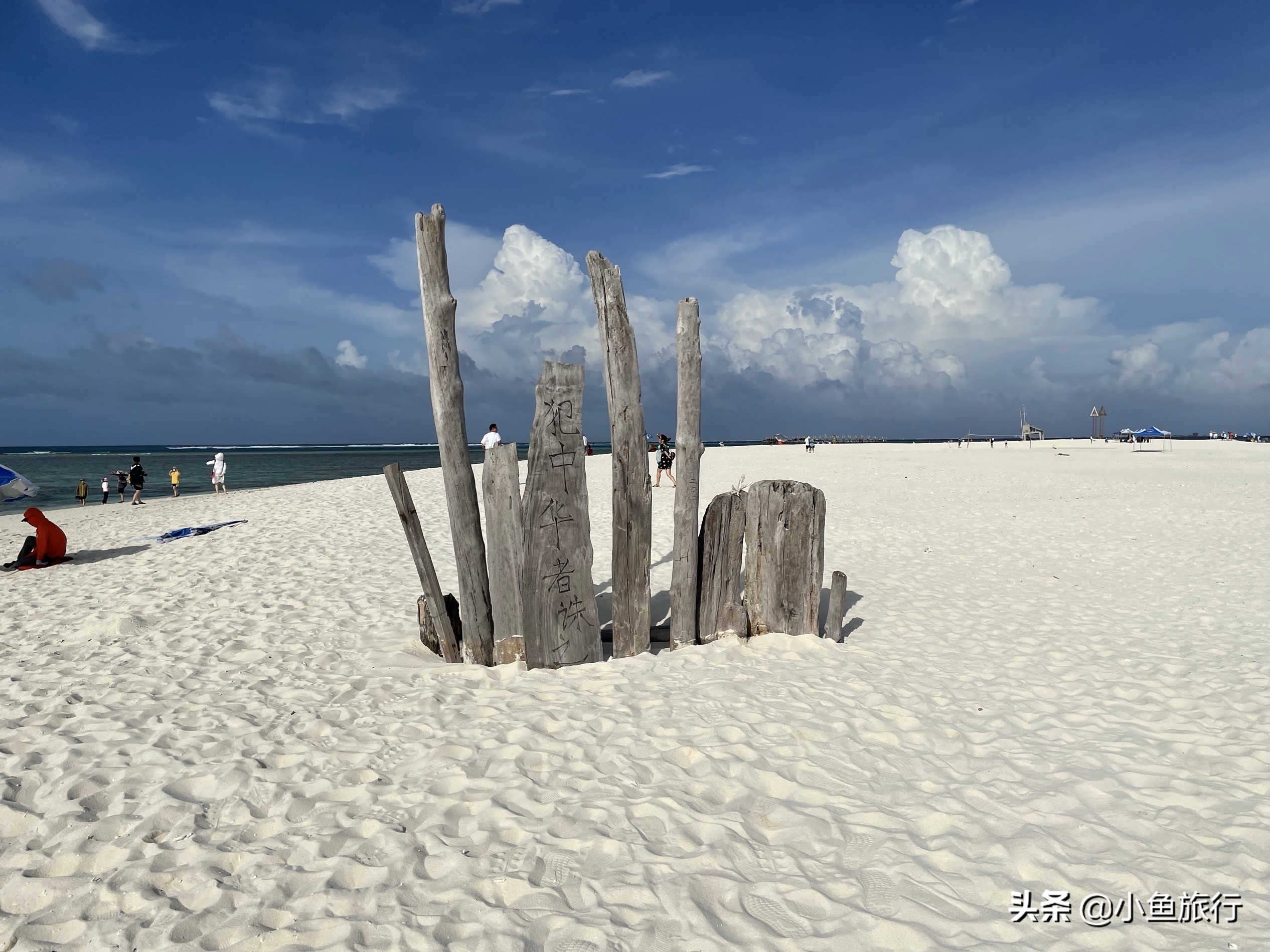 Hainan Strait-Changle Princess Cruise Introduction - iNEWS