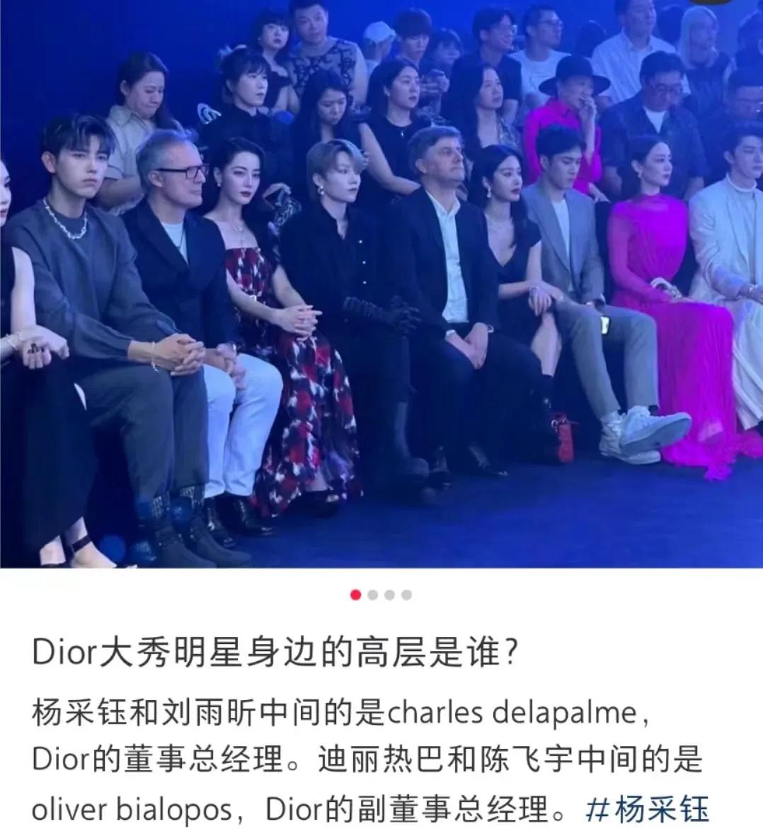 Dilraba Liu Yuxin, Janice Man Ni Ni, Xiao Zhan Dou Jingtong - iNEWS