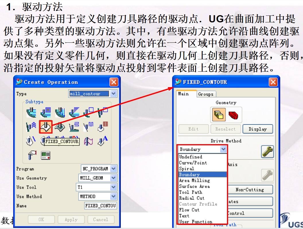 UG CNC machining programming fixed axis, variable axis surface contour milling precision!Get the ...