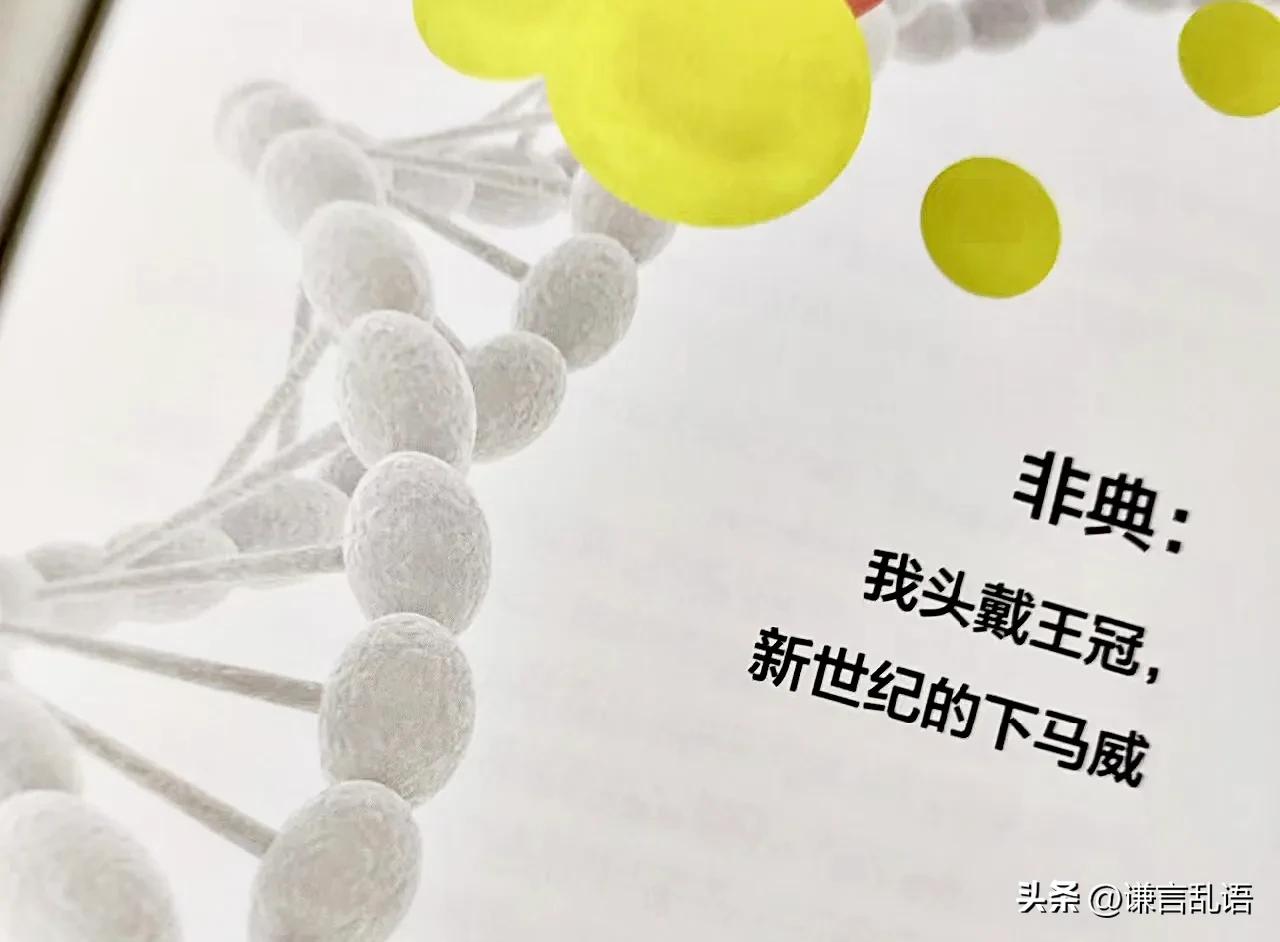 Plague Spread: How Microbes Changed History - iNEWS