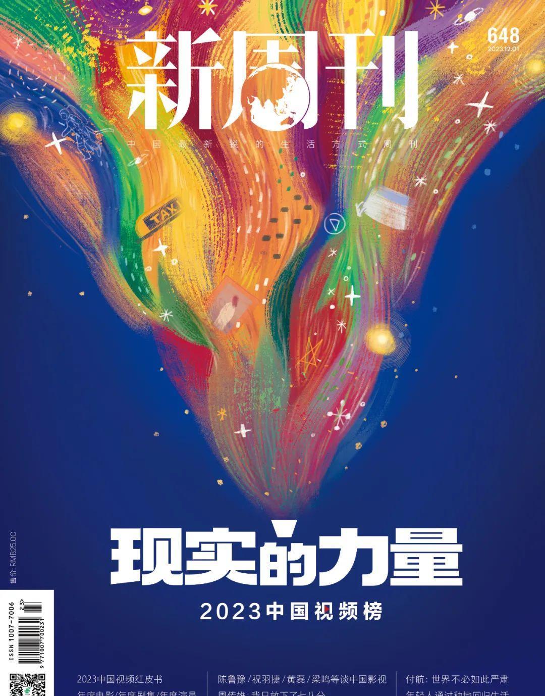 "Between fantasy and pragmatism, embark on the journey of exploring the ...