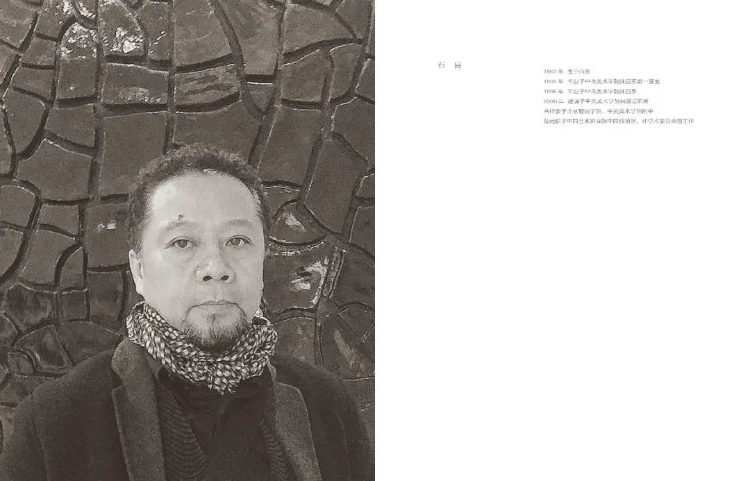 Ten Years Unaware - Shi Liang - iNEWS