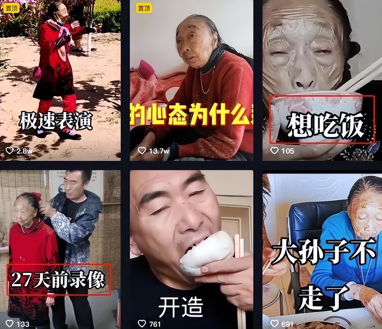 Li Yucheng posted a video of Ma Yuqin 27 days ago, with a gray and ...