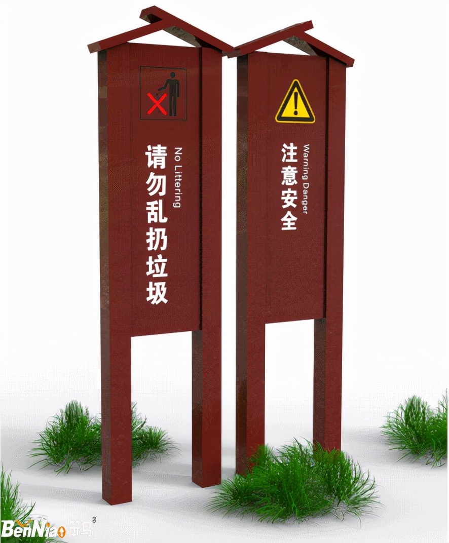 Scenic signs must have these kinds of signs - iNEWS