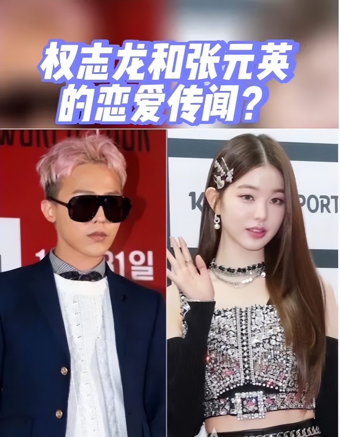 Zhang Ying, a female artist who insists that she is Korean, who is ...