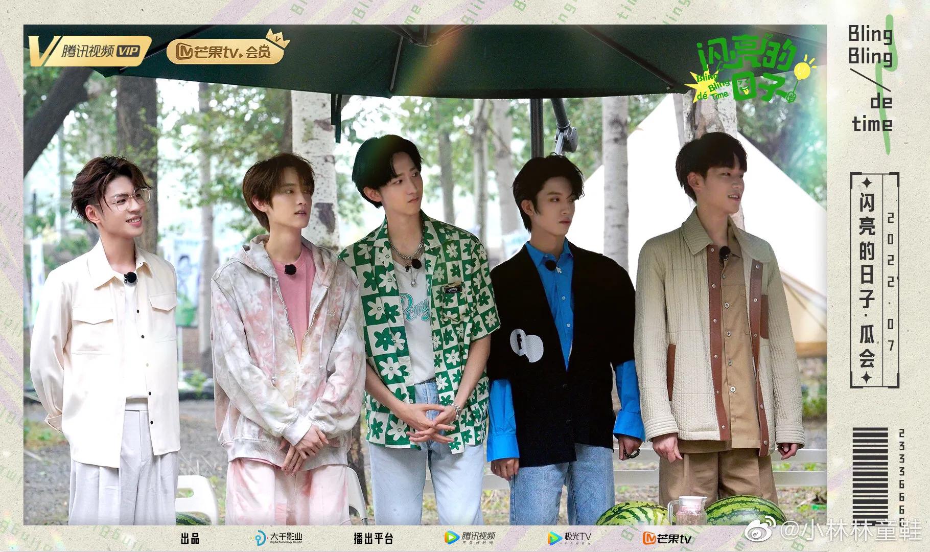 Shining Days: Their Shining Lives - iNEWS