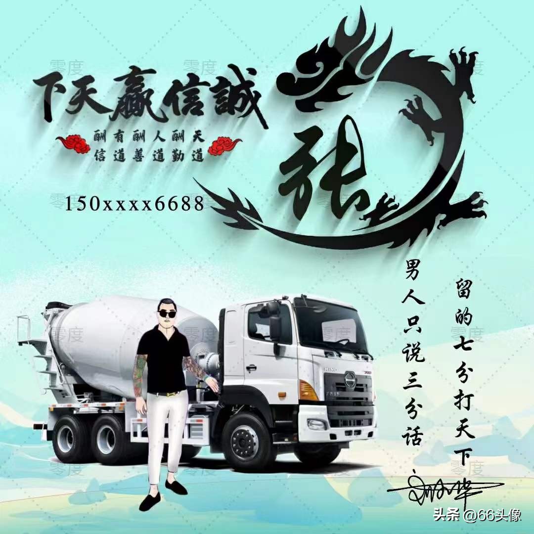 Surname Avatar Issue 17: The future is bright, Rijin Doujin's surname signature avatar, let's ...