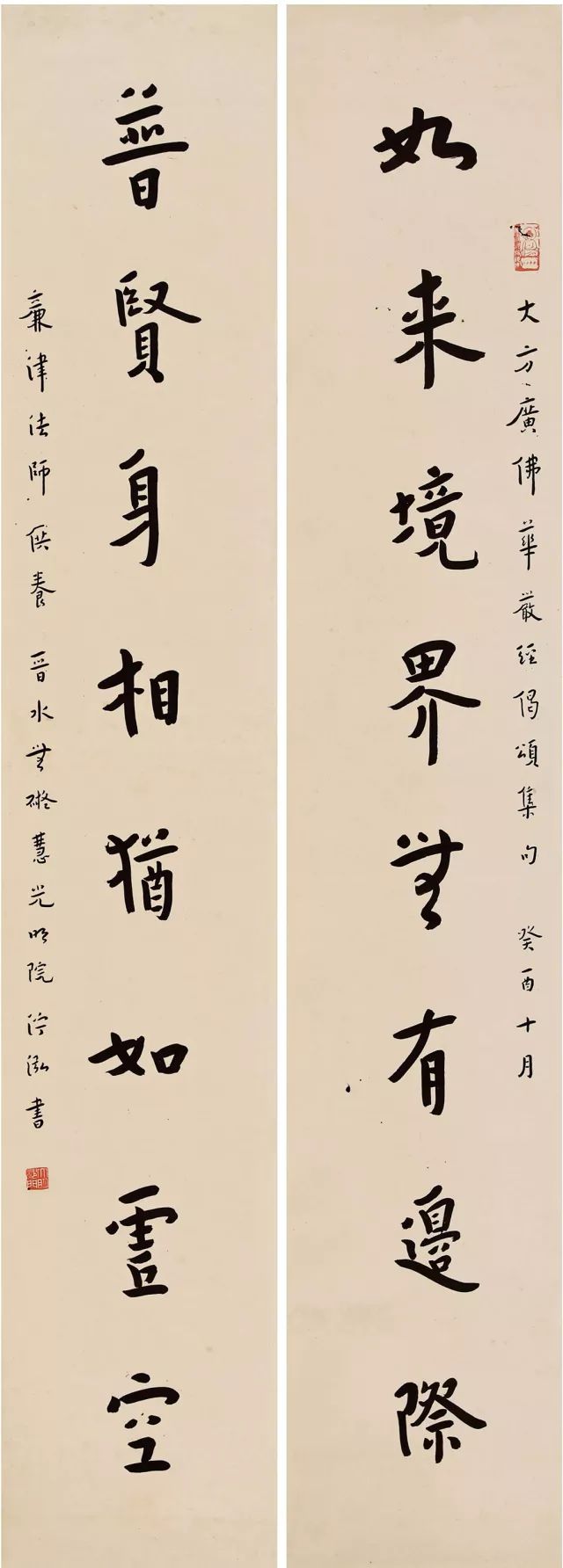 Writing the Zen ink of the soul: Master Hongyi's unique rhythm! - iMedia