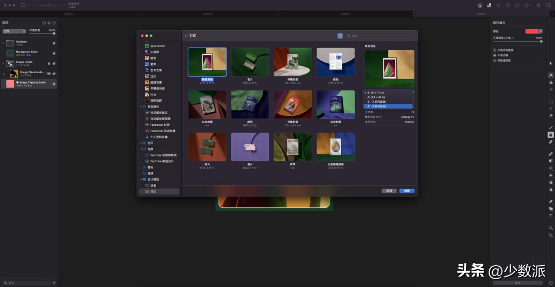 More than 200 new templates are on the market, this software allows you ...