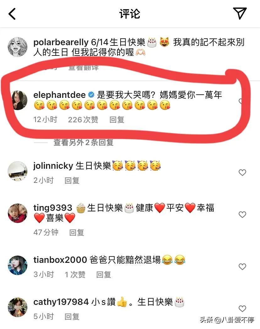 A photo of little S's second daughter sparks eccentric controversy, and ...