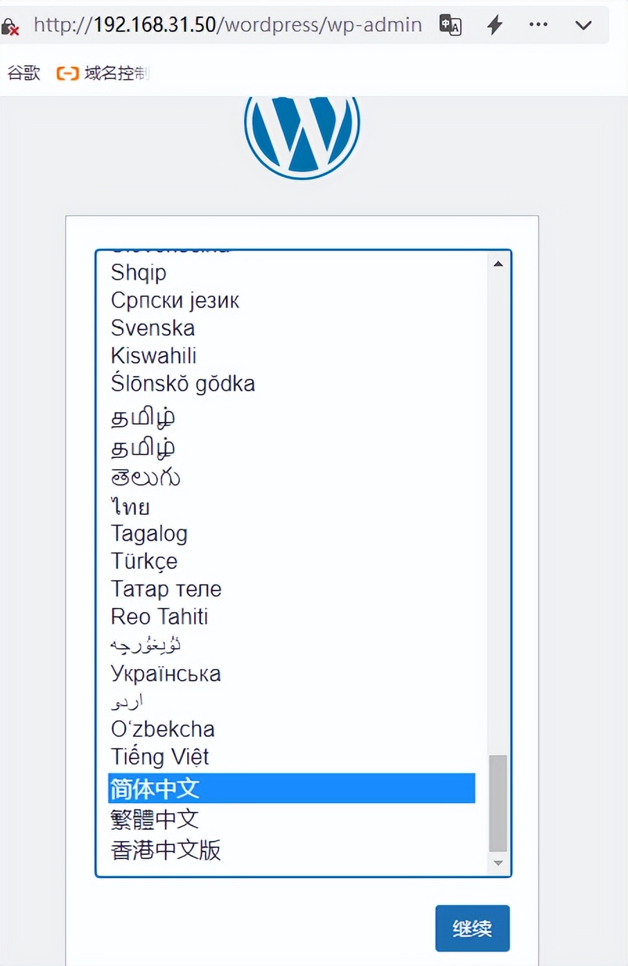 使用cpolar發佈群暉NAS博客網站 1（7.X版） - 資訊咖