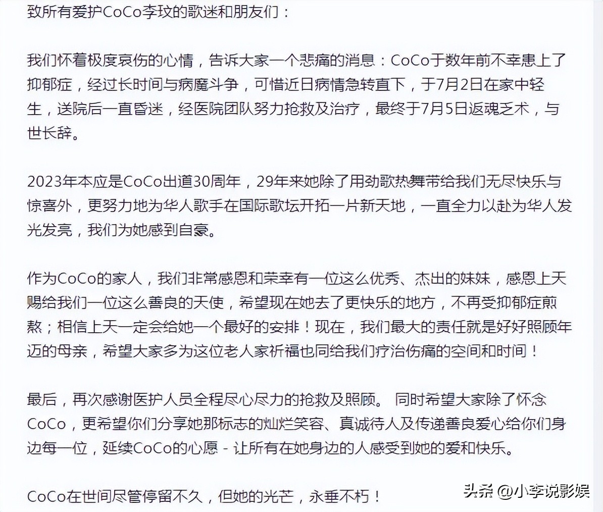 After Coco Lee's death, all kinds of details before her death are hotly ...