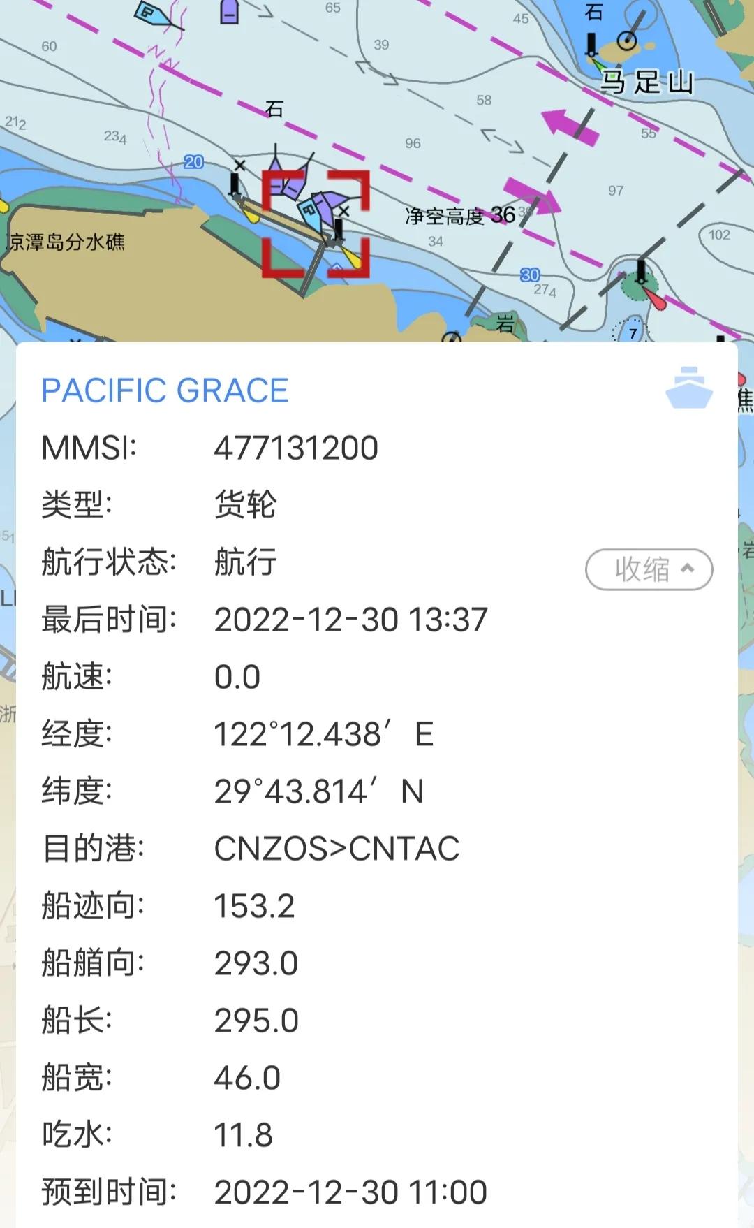 Zhoushan Haozhou-Zhoushan Wugang-Taizhou Jingjiang Yongyi - iNEWS