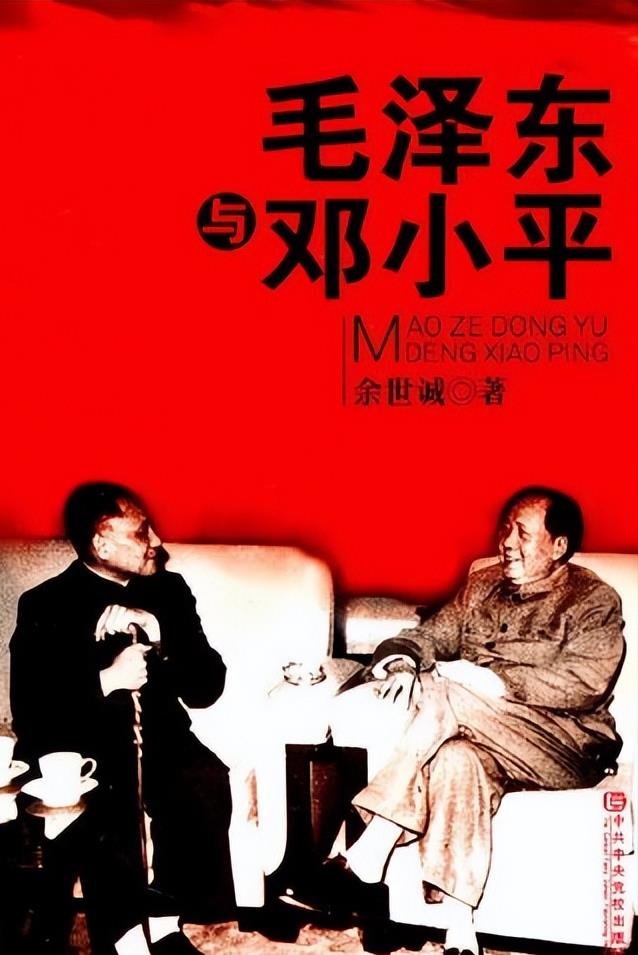 Why did Deng Xiaoping, a great man of his generation, never enter the ...