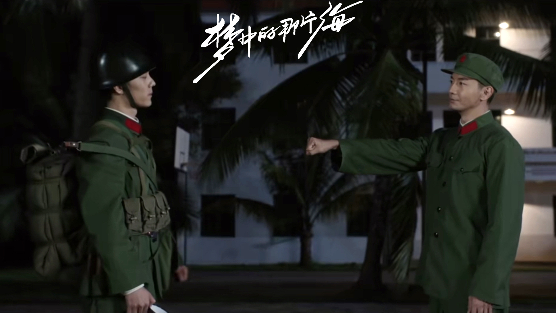 Duan Lei in "Dream Sea" is an SM trainee? Liu Chao returned to China ...