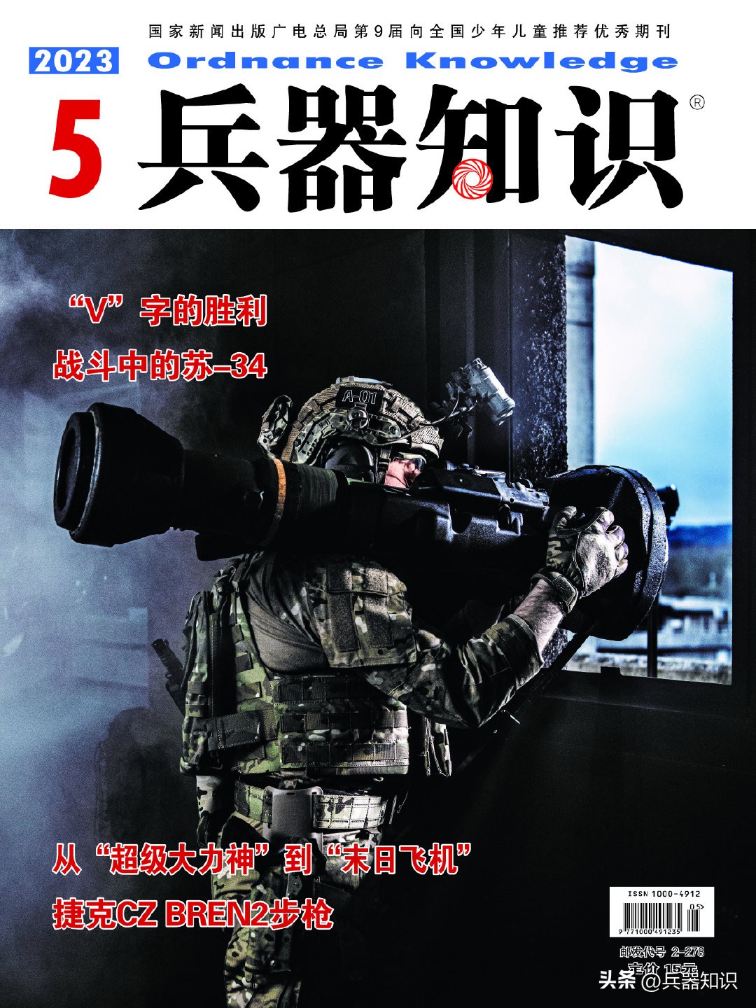 France develops unmanned combat submarine - iNEWS