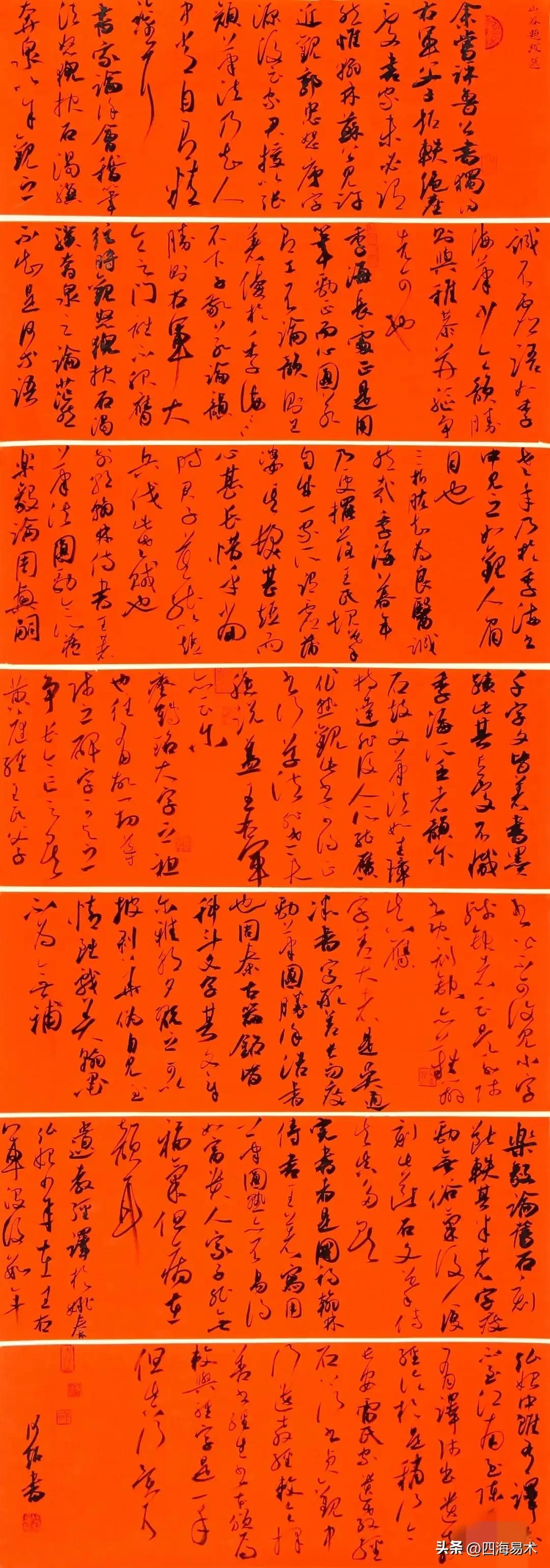 Calligraphy works of four feet, six feet, and eight feet, choose the ...