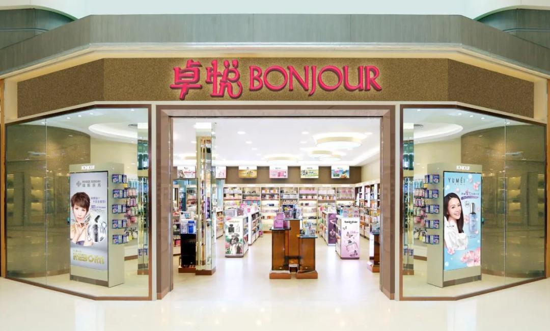 "Frustrated" founder of Hong Kong cosmetics store chain "Bonjoy" goes bankrupt - iNEWS
