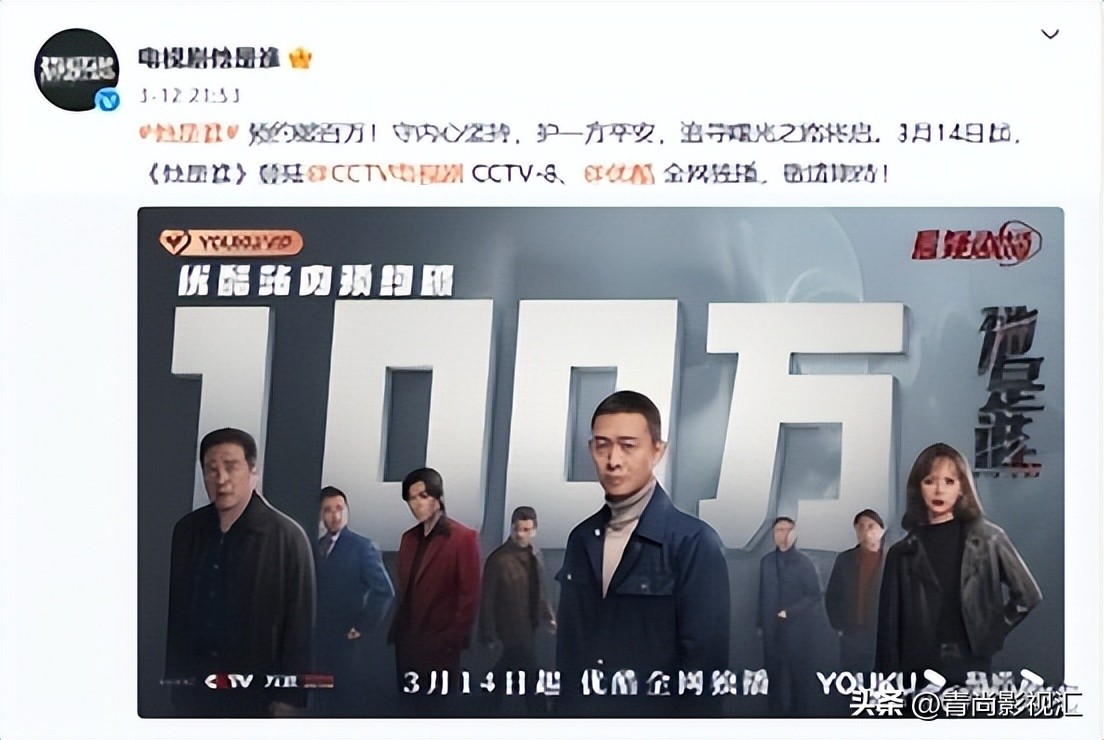 Youku launched ahead of schedule, and Zhang Yi's new drama "Who is He ...