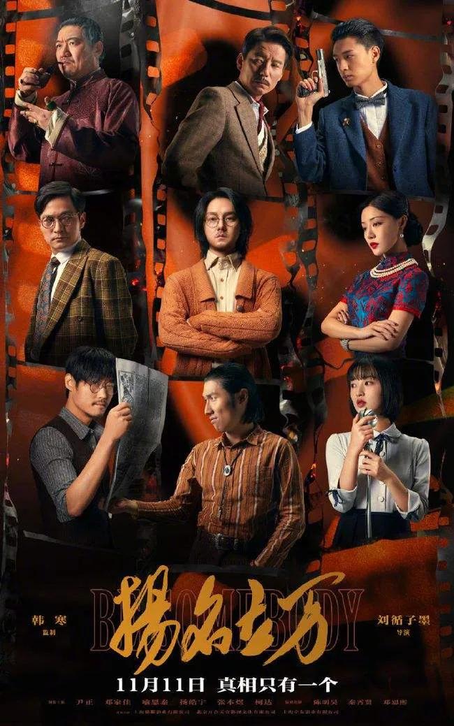 "Making Fame", I underestimated you, this time is the real Fame - iNEWS