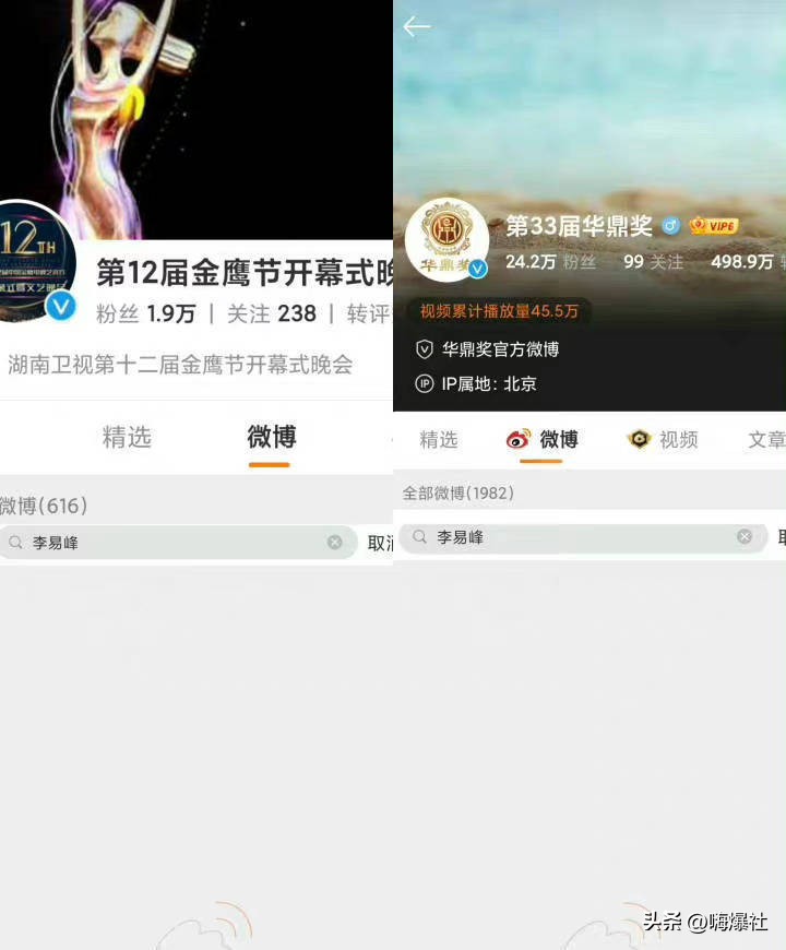 Li Yifeng was caught in a prostitution scandal. The former boss expressed his regret for him ...