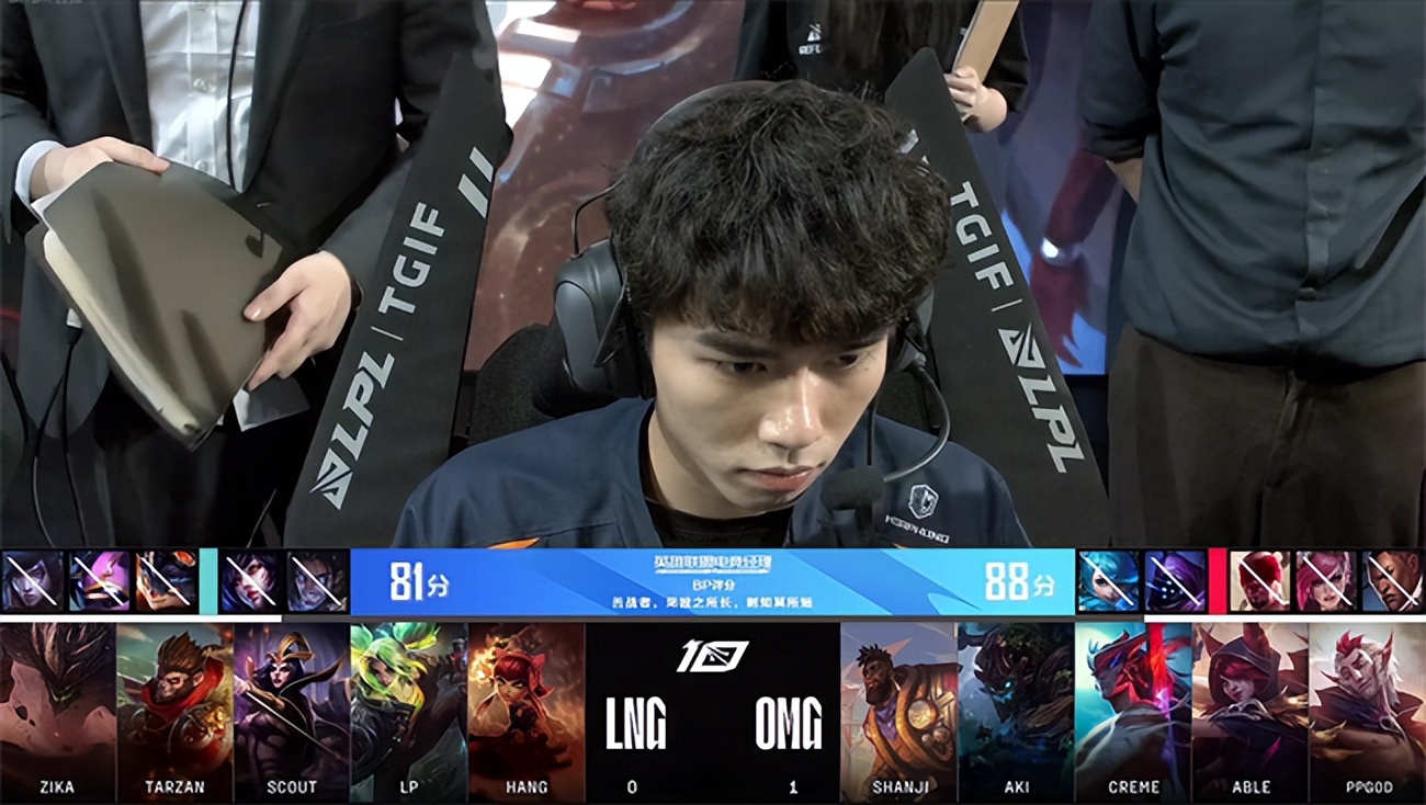 LOL-LPL: OMG team battle Wushuang 3-1 Lectra LNG, returning to the top ...
