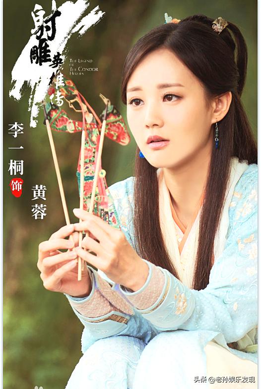 Li Yitong and Fu Longfei succeeded in holding hands on a blind date show?Netizen: My name was Li ...