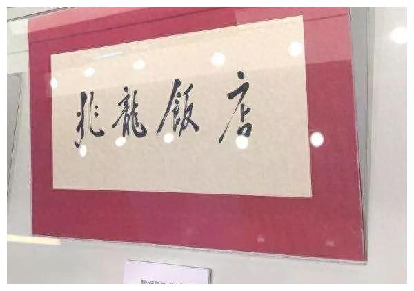 The world's shipping king donated tens of millions of dollars, but no ...