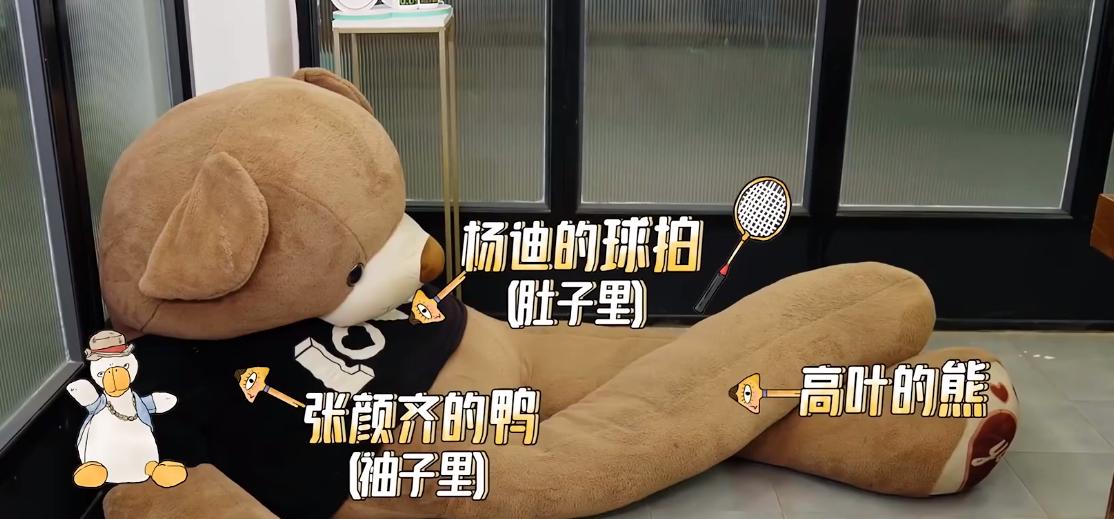 Gao Ye recorded "Youth Travel Notes" and was accused of playing the ...