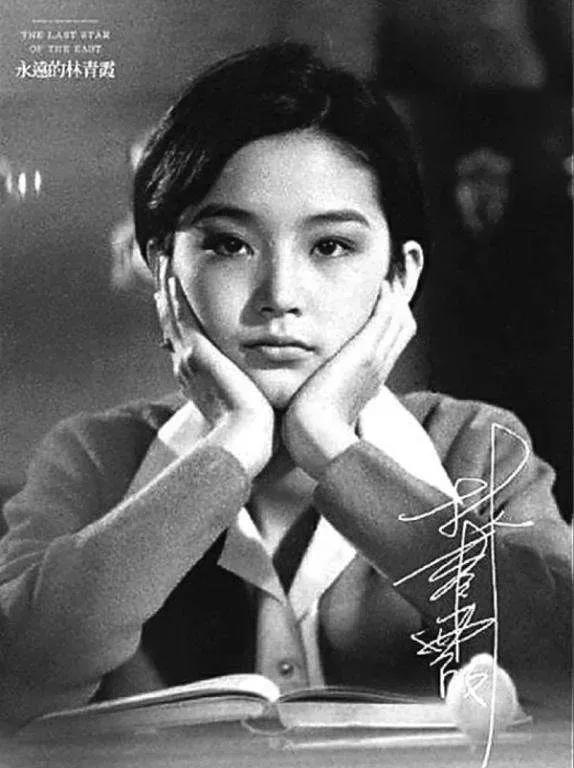 68-year-old Brigitte Lin obtained a doctorate by "swearing"? - iNEWS