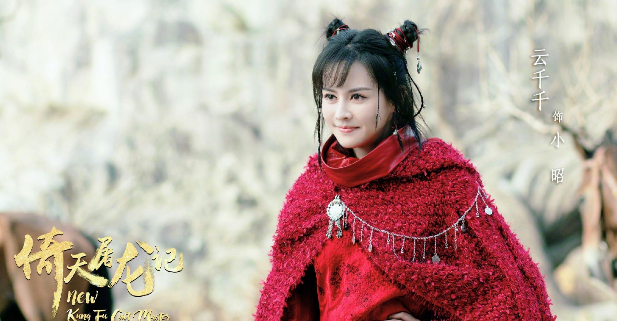 Wang Jing's new version of "Etian" is about to be released on the whole ...