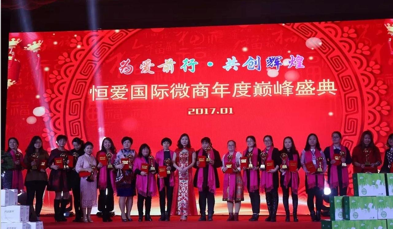 Li Fang, founder of Fang Lisi brand - iNEWS