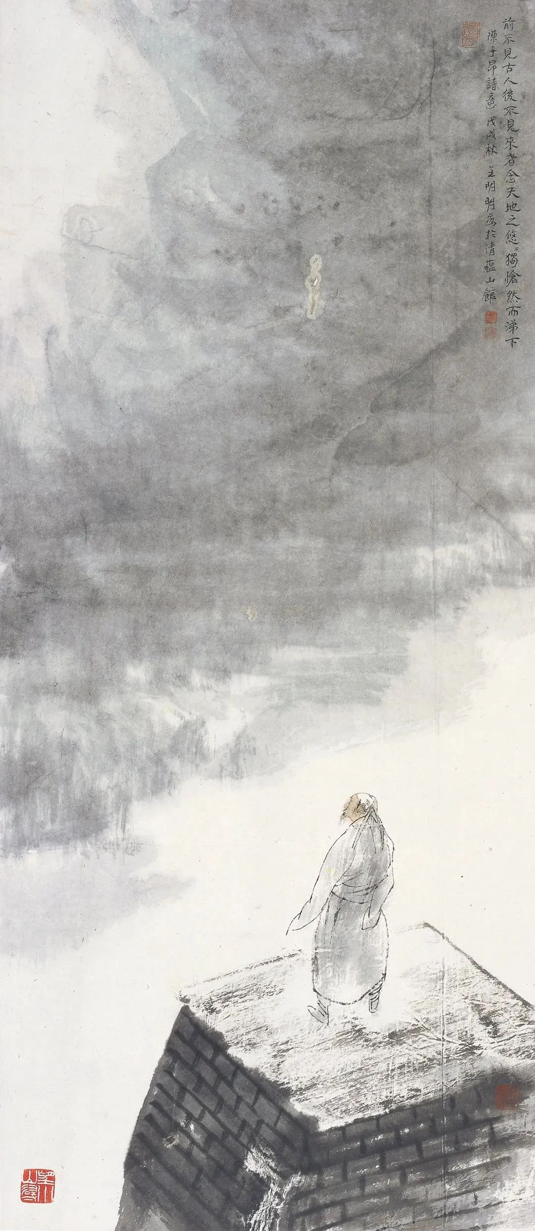 Wang Mingming: The "Freehand" Spirit of Chinese Painting - iNEWS