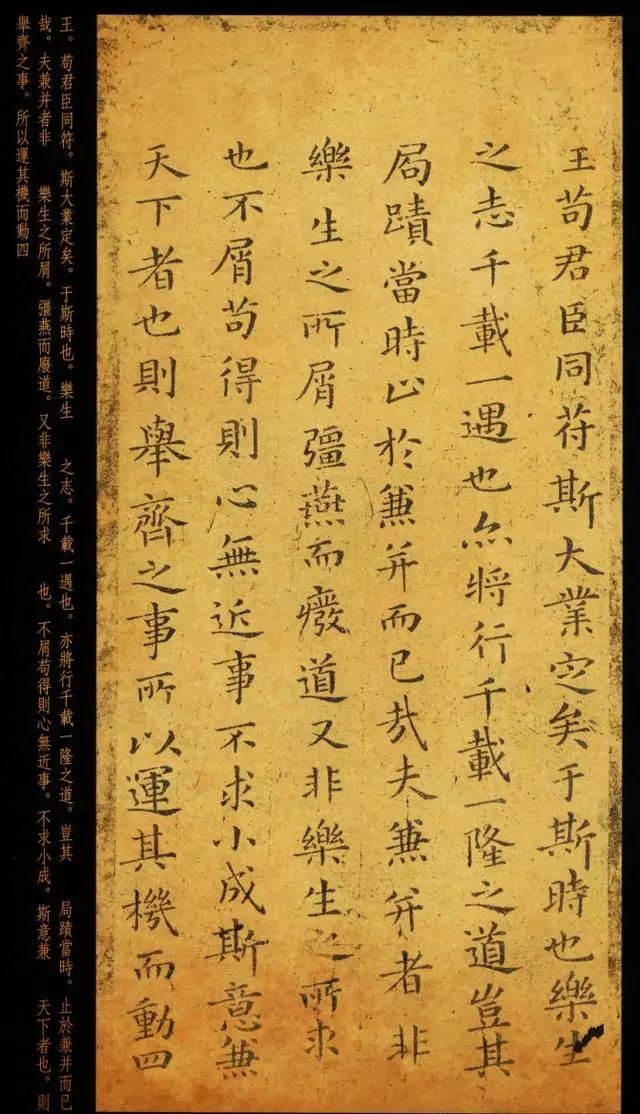 The Beauty of Chu Suiliang's Calligraphy - "Heart, Hand, and Brush ...