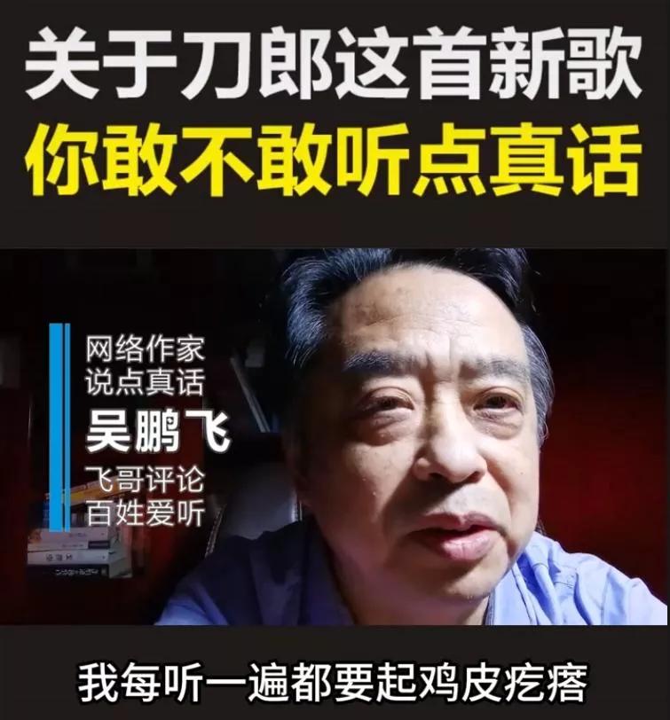 Seeing through but not explaining, not arguing or arguing or clarifying ...