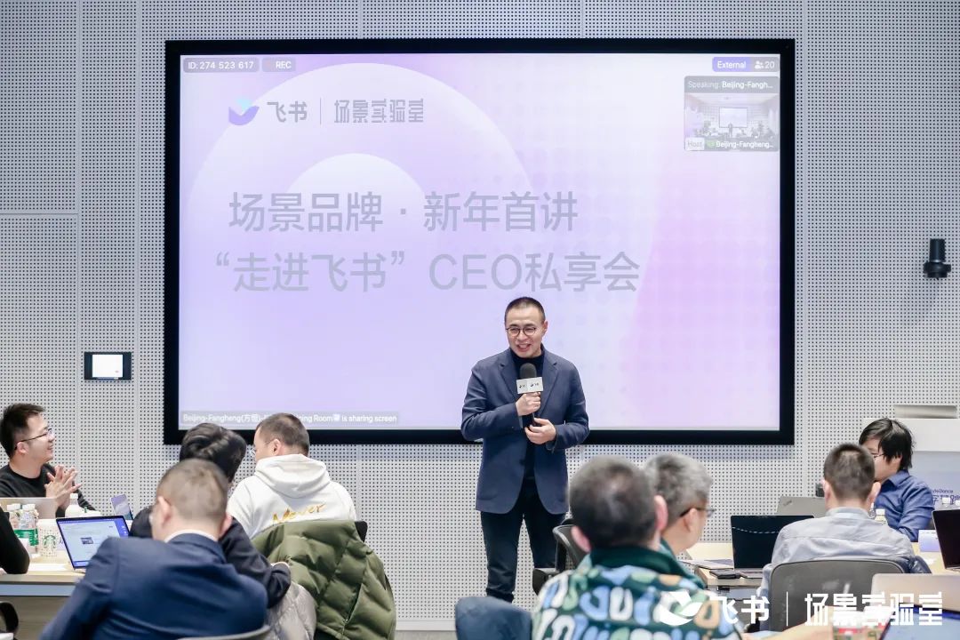 [Scenario Lab] Scene Brand "New Year's First Lecture", five predictions ...