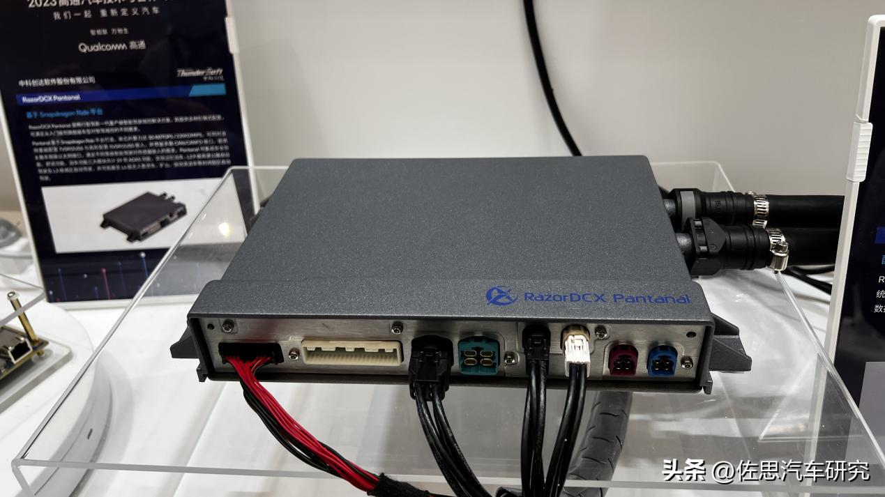 Qualcomm Automotive Business Analysis: Full layout of cockpit, smart ...