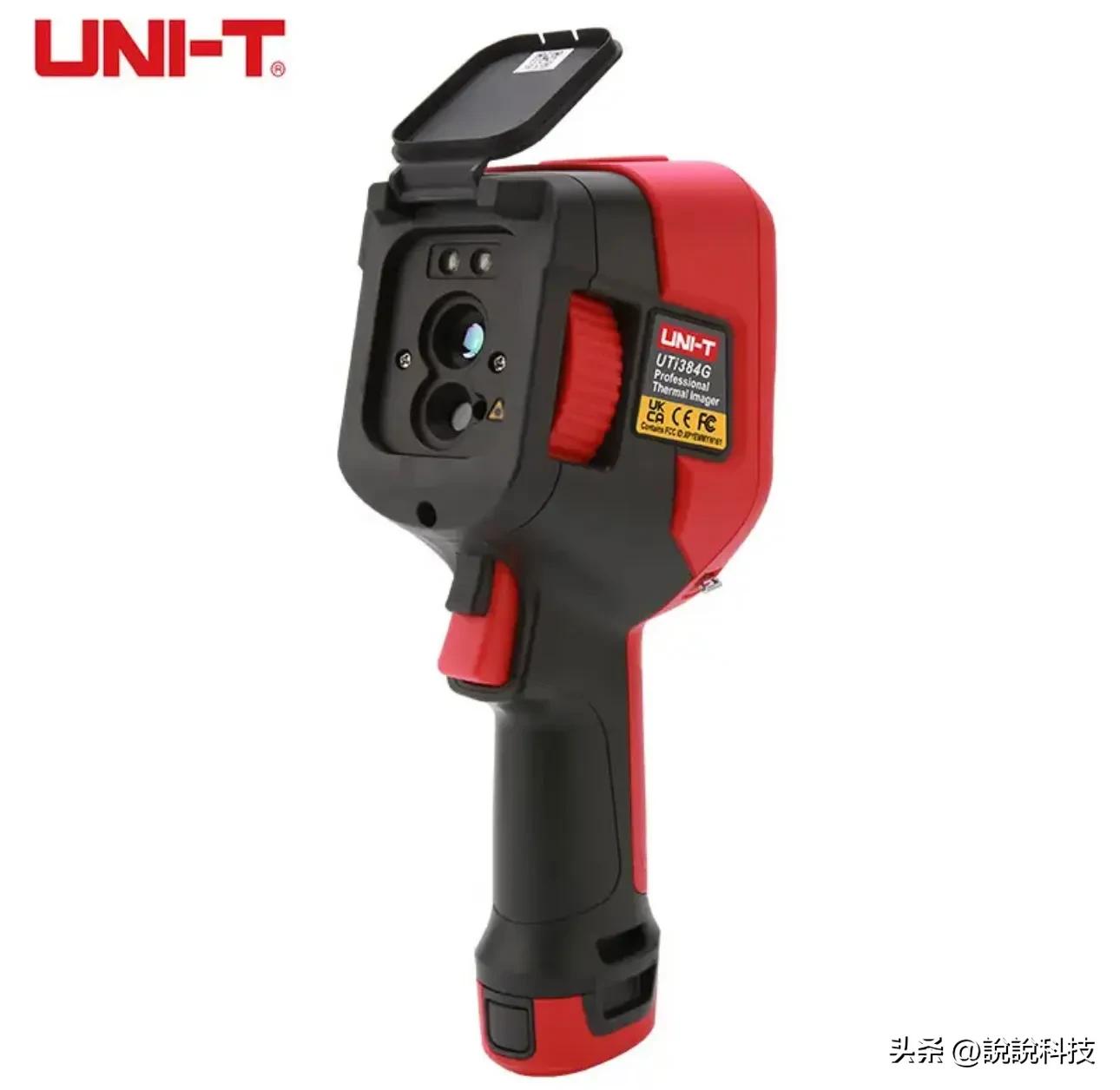 Reproduce high-end quality?Unilever UTI384G infrared thermal imager ...