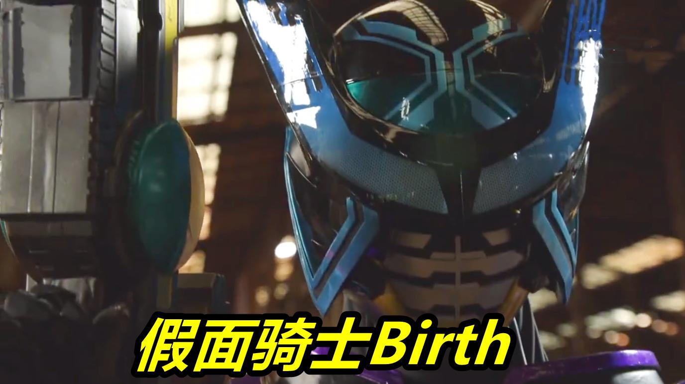 Kamen Rider Oz's 10th Anniversary Movie Released - iNEWS