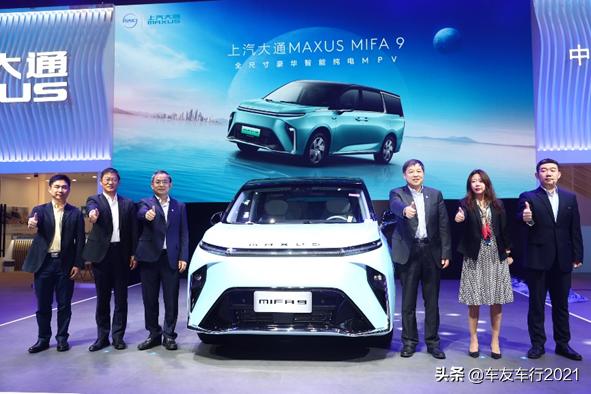 The world's first full-size luxury smart pure electric MPV landed in ...