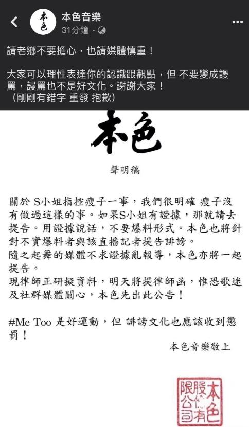 Lan Zhenglong was divorced, and Chen Yurong was rumored to be ...