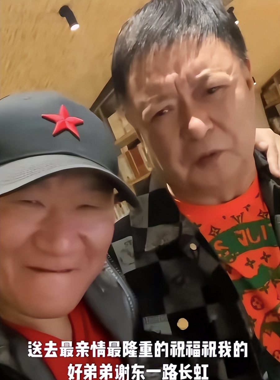 Xie Dong Chi Zhiqiang fit together to make money! Hugging and hugging ...