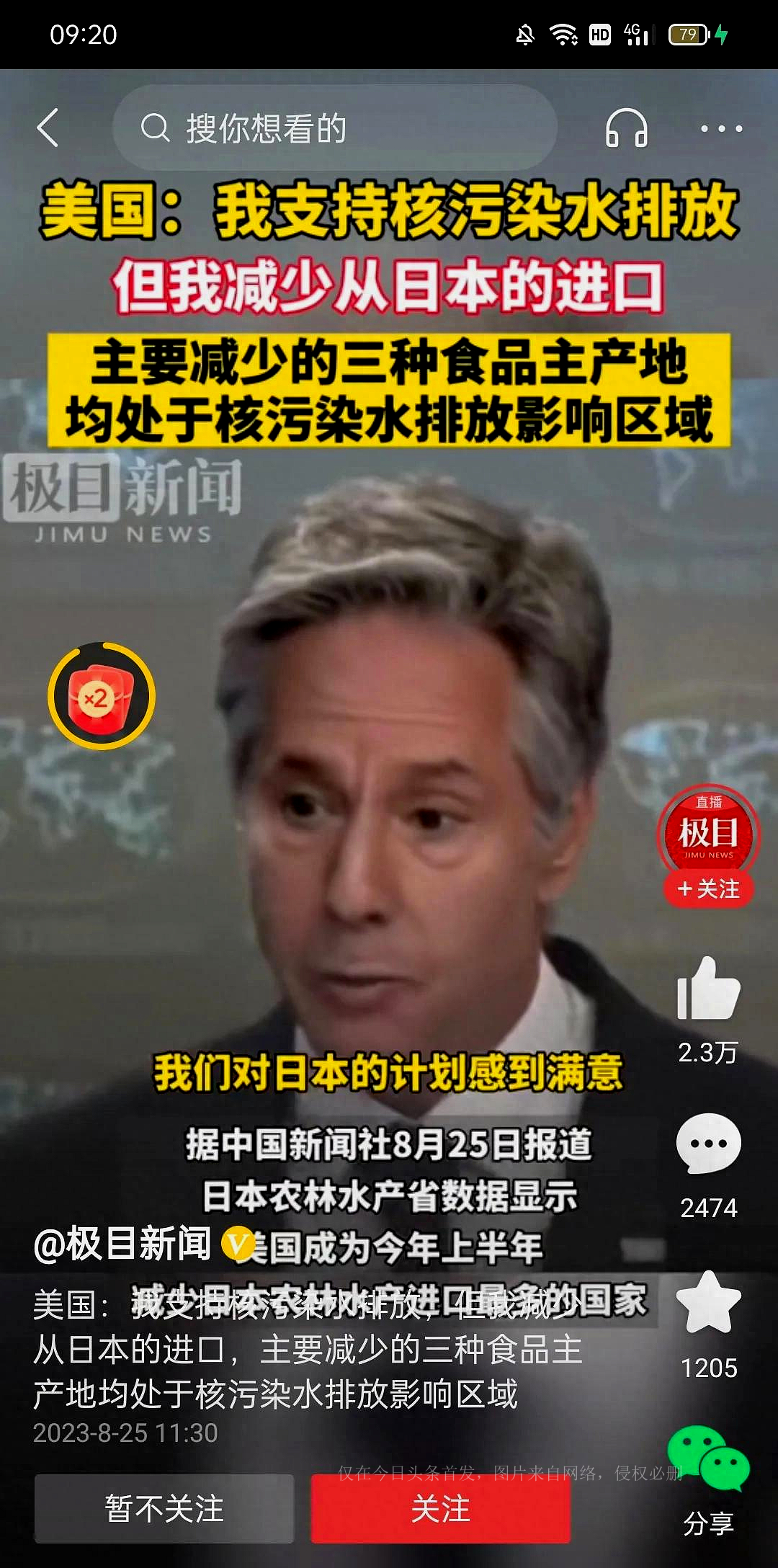 Is the United States afraid? 32 dolphins were stranded and millions of ...