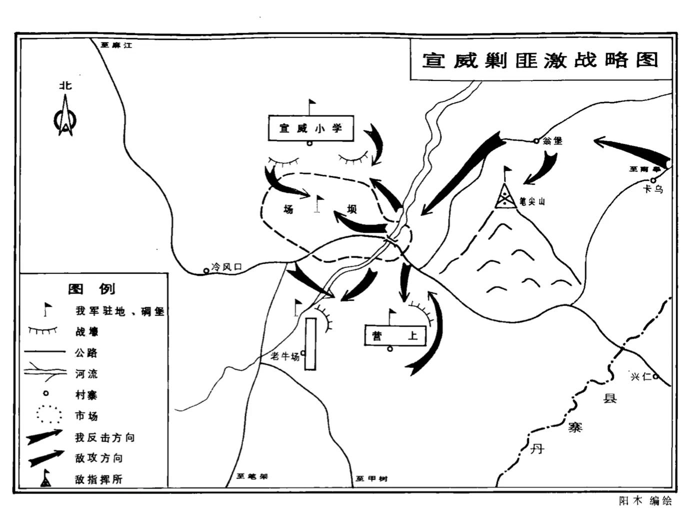 The Liberation of Majiang and the Suppression of Bandits——The Fierce ...