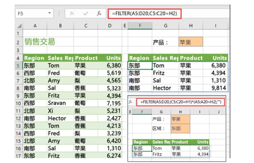 Introduction to dynamic array exclusive functions (filter + delete ...