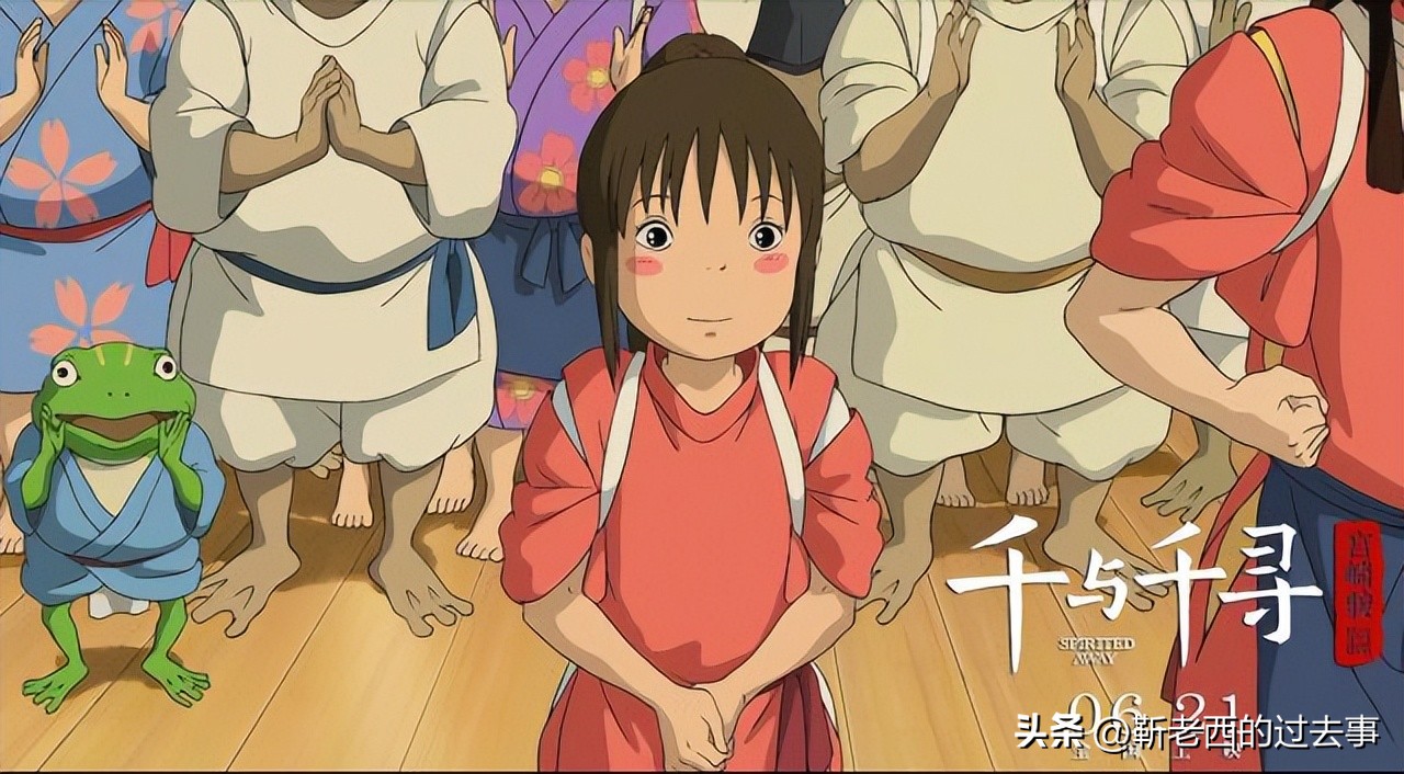 Self-Meaning and Family Relationships in the Movie "Spirited Away" - iNEWS