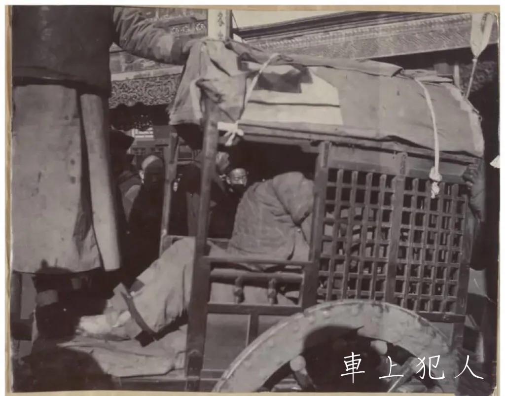 The Whole Process of Caishikou's Execution of Death Sentences "A Group ...