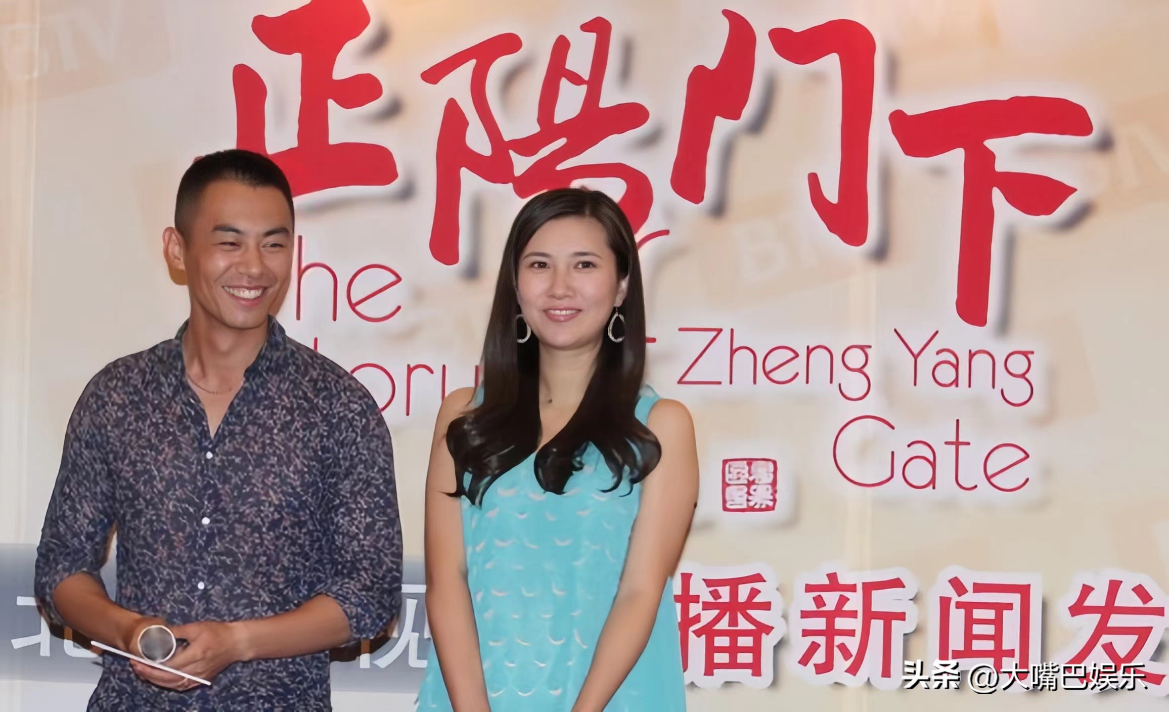 After 10 years of "Under the Zhengyang Gate", it was discovered that ...